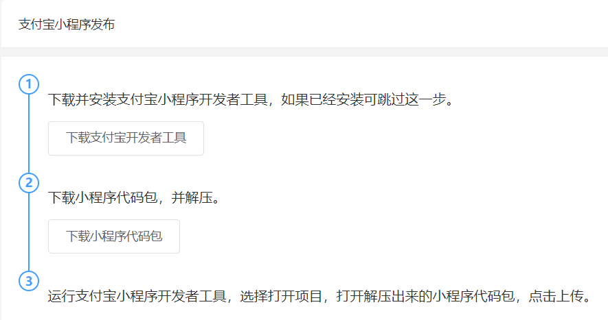 my.request问题-支付宝开发者社区