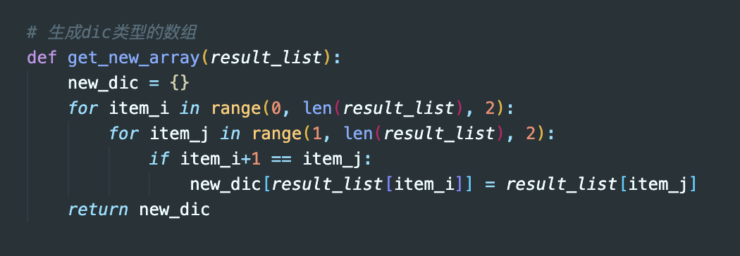 Python-利用model，按照模版将来源表拼凑成规定SQL-阿里云开发者社区