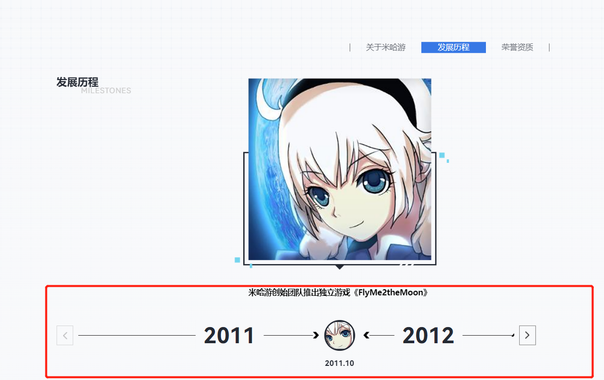 GitHub - RickySakura/miHoYo: 仿写米哈游官网