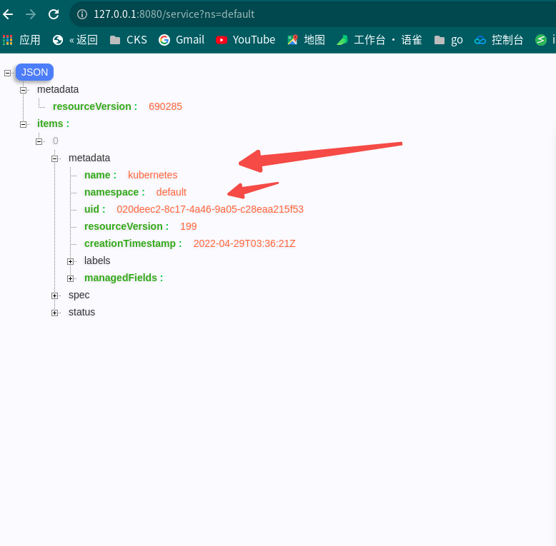 client-go gin的简单整合一（list列表相关操作）-阿里云开发者社区
