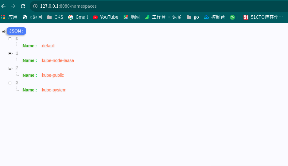 client-go gin的简单整合一（list列表相关操作）-阿里云开发者社区