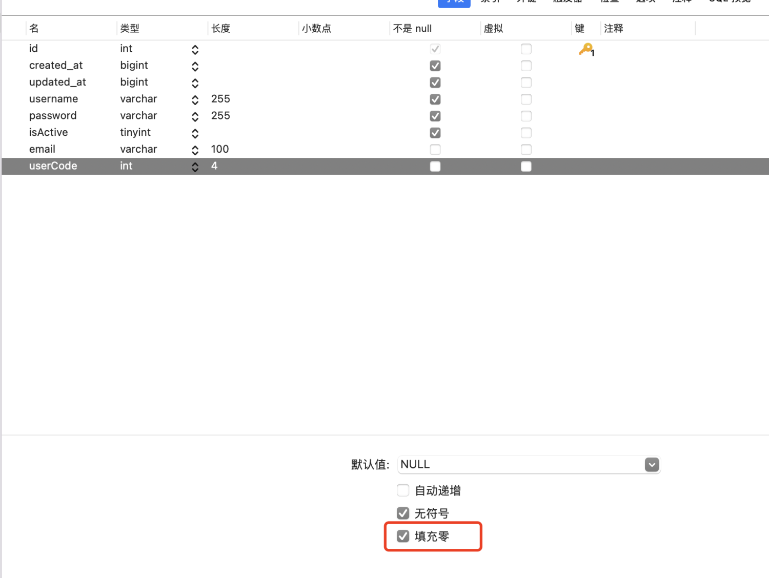 数据库字段长度多少才是合理的 阿里云开发者社区