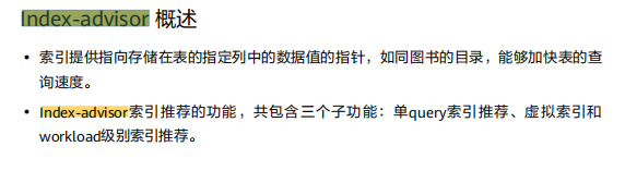 华为高斯认证（opengauss）HCIA-阿里云开发者社区