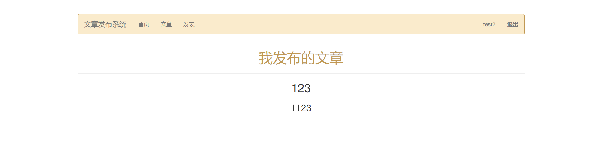 PTE靶场（一）有趣的sql注入 - SummerDon - 博客园