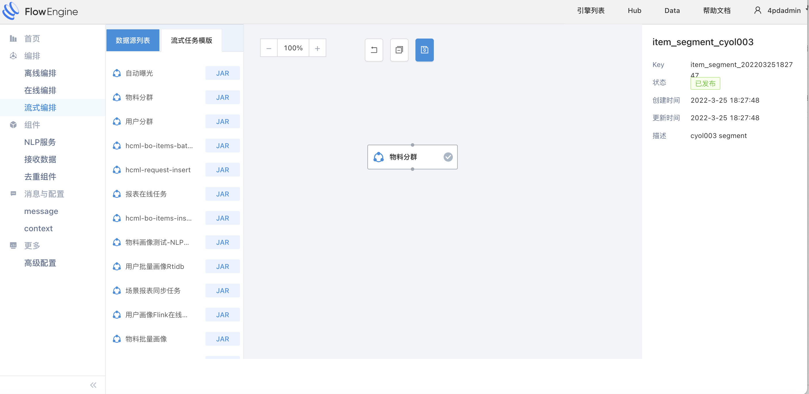 FlowEngine · GitHub