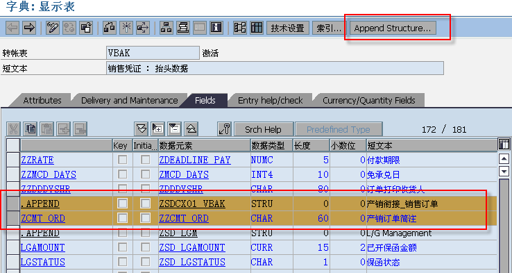 SAP屏幕增强总结整理(2015完整版) - 《ABAP开发基础知识归纳》 - 极客文档