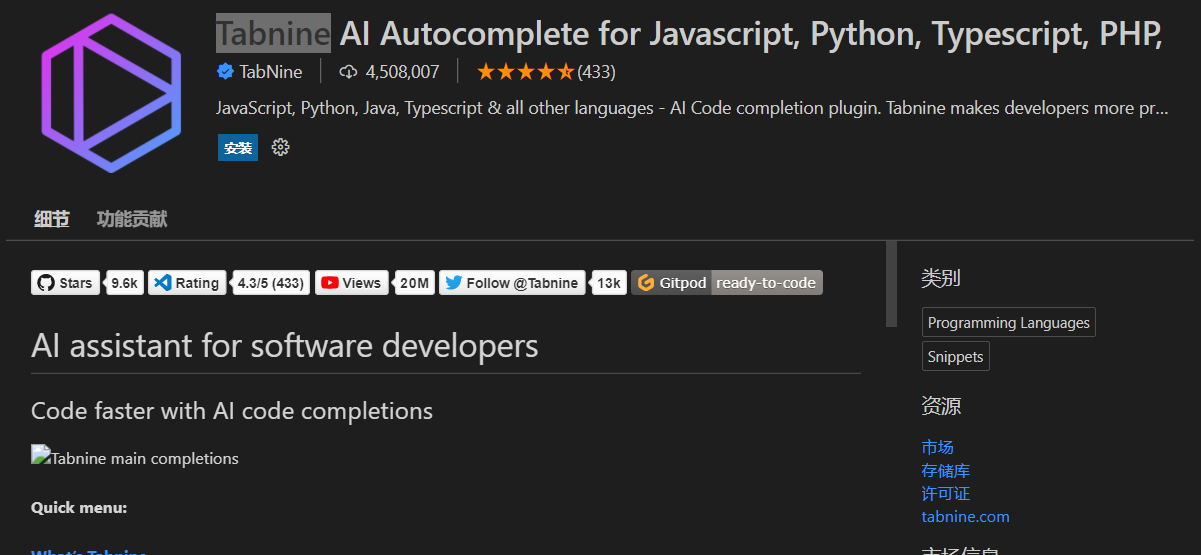 GitHub - llq20133100095/AICodeGeneration: AI代码生成工具合集，包含国内外的多种不同工具，提升你的代码效率