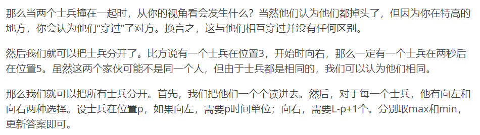 洛谷题单p1007 独木桥 阿里云开发者社区