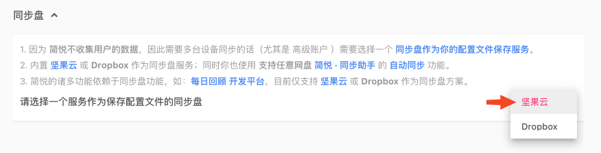 [教程]如何开通开放平台 · Kenshin simpread · Discussion #2757 · GitHub