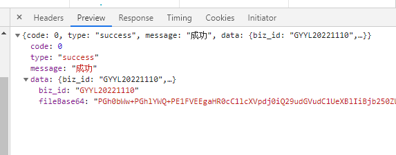base64 excel类型base64转html在线显示-阿里云开发者社区