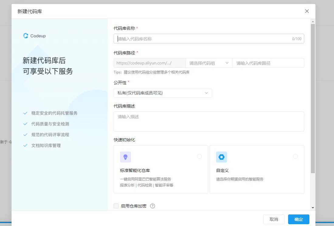 AoneFlow分支管理模型+云效打造快速DevOps操作-阿里云开发者社区