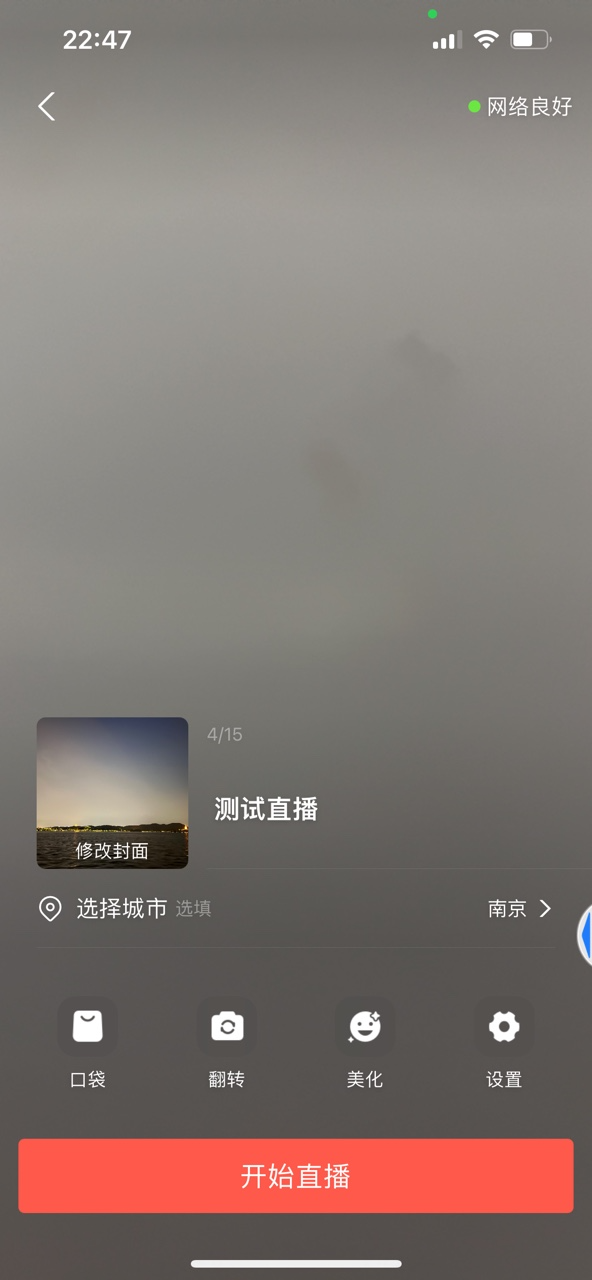 支付宝直播白皮书 - 支付宝文档中心