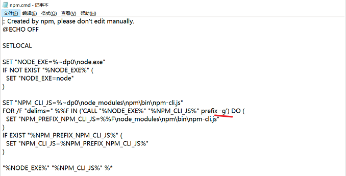 [方案]解决npm出现global警告-阿里云开发者社区