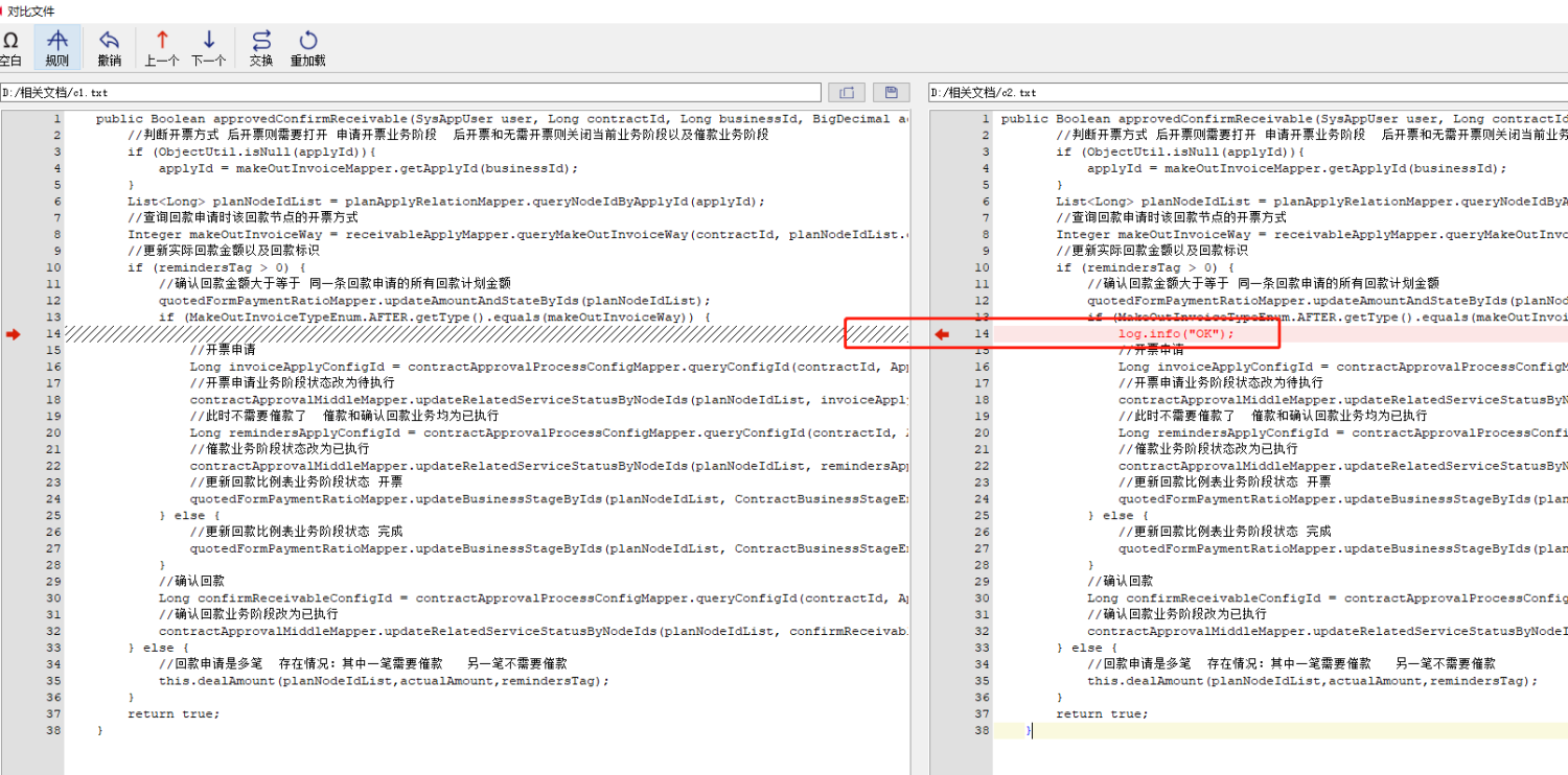 IDEA中如何使用Git 图文超详细-阿里云开发者社区