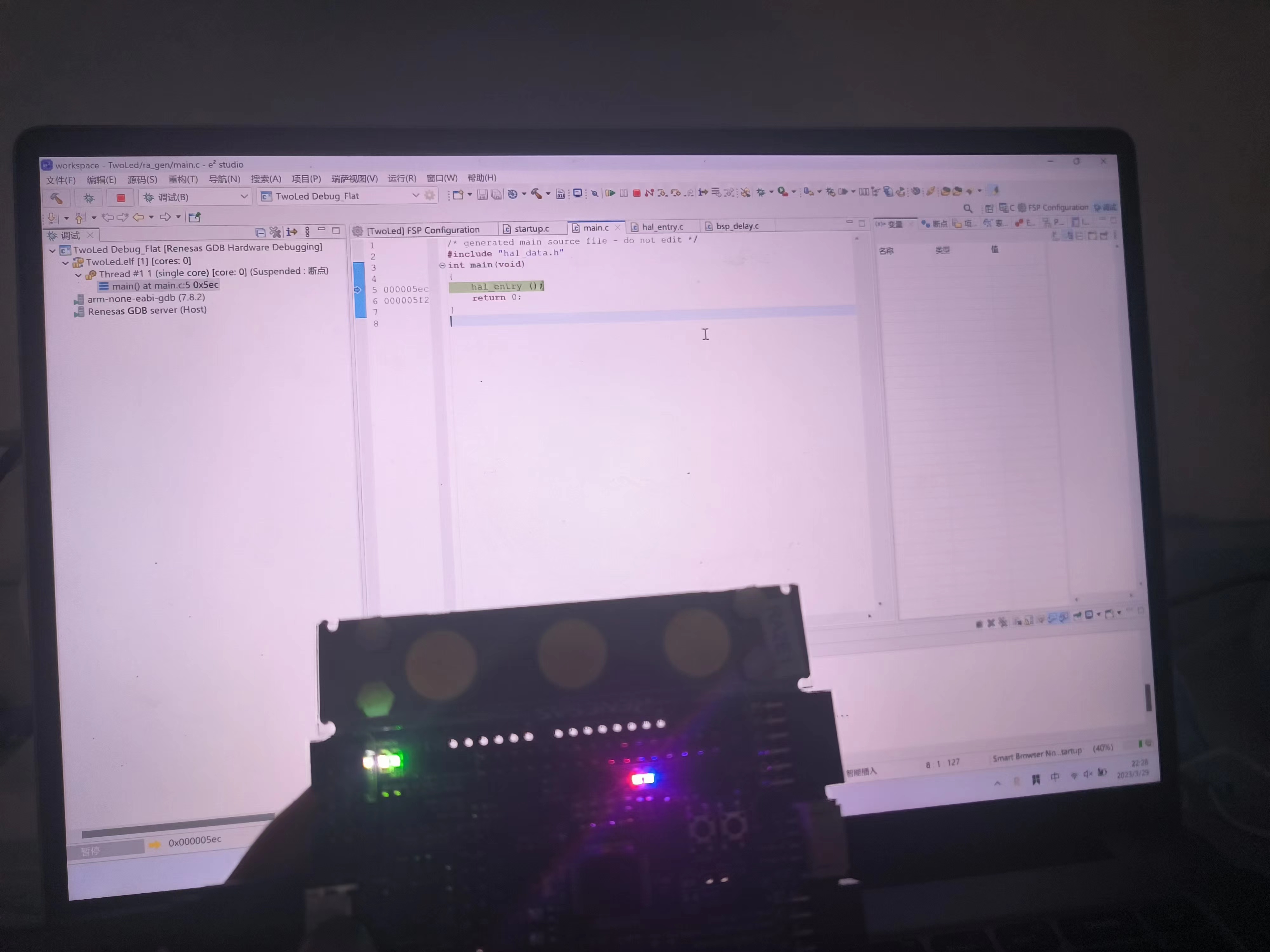 RA2E1两个灯交替闪烁-阿里云开发者社区