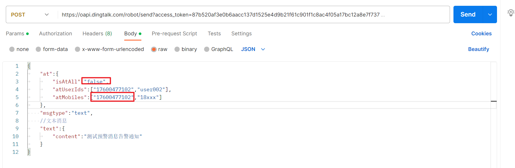 钉钉告警机器人Java接入指南-阿里云开发者社区