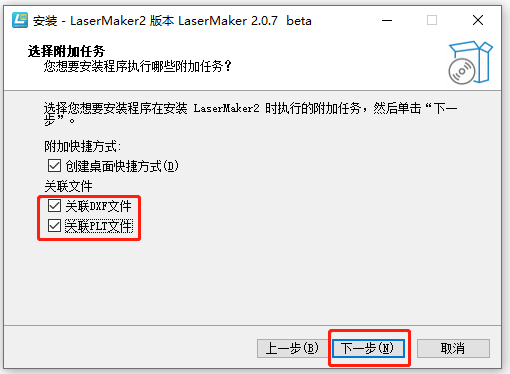 - LaserMaker官网