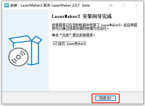 - LaserMaker官网