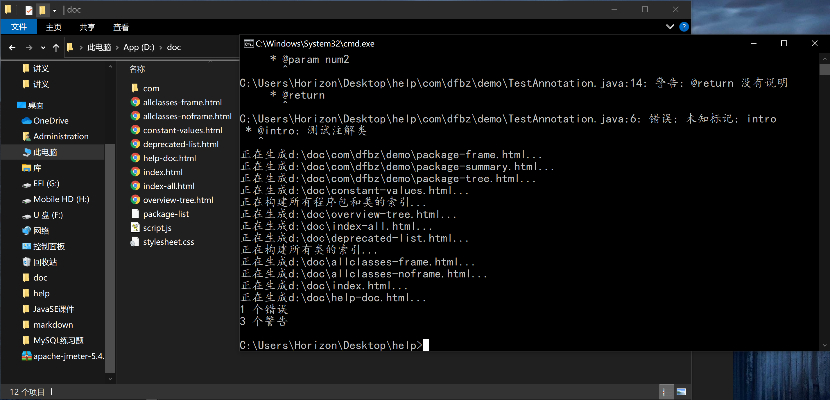 day17【测试单元、反射、注解、Lombok插件】 - 绿水长流*z - 博客园