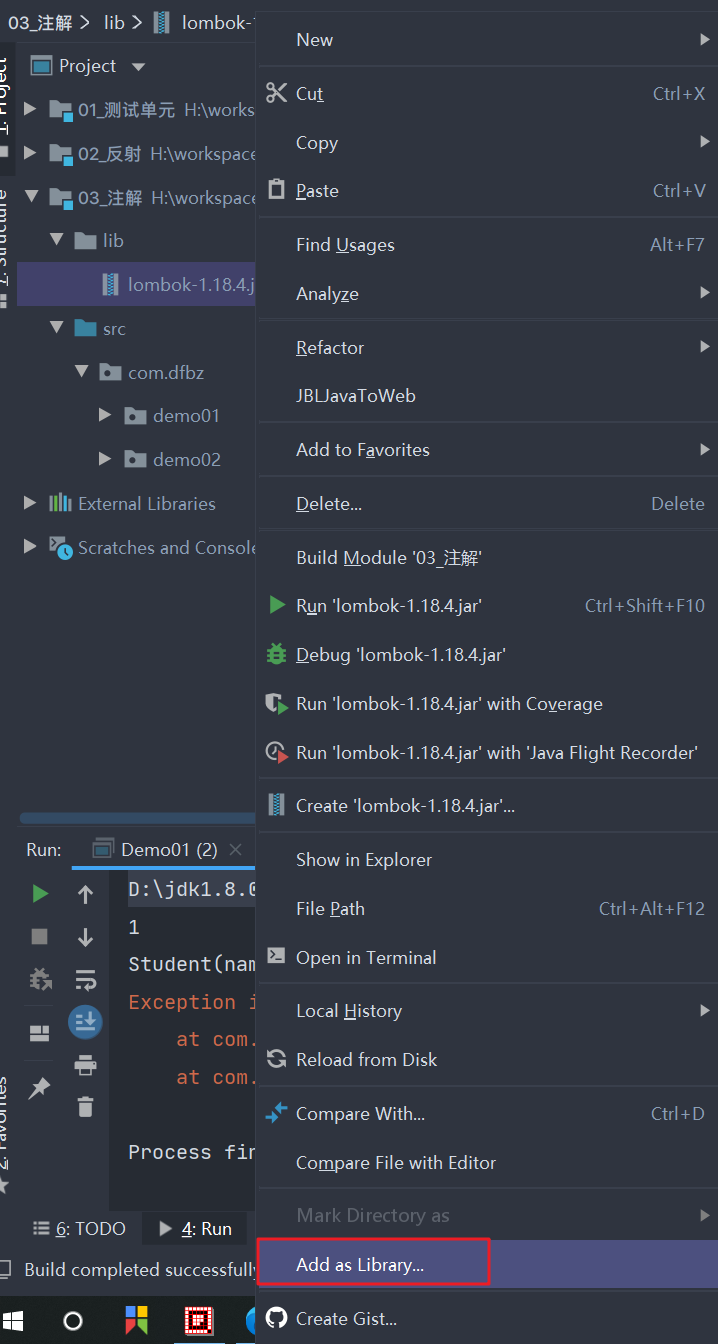 day17【测试单元、反射、注解、Lombok插件】 - 绿水长流*z - 博客园
