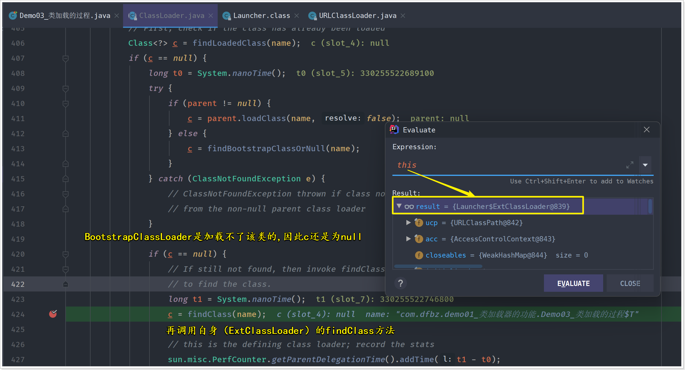day18【枚举、类加载器、动态代理】 - 绿水长流*z - 博客园