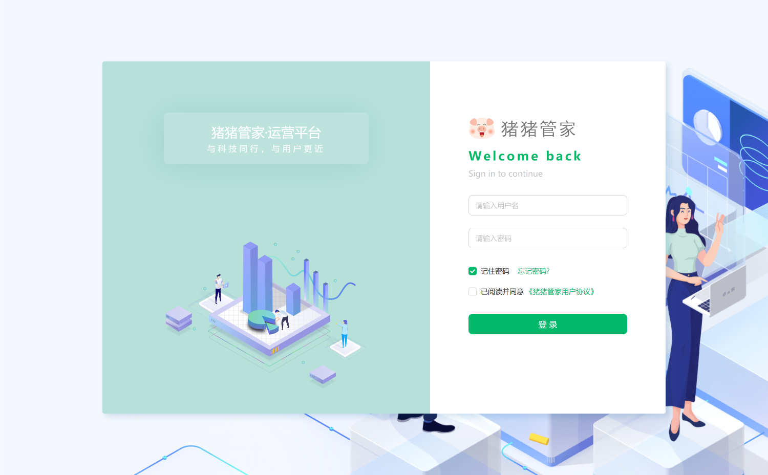 GitHub - bigTig/react-webpack-ts: 基于React18.2.0 + webpack5.0.1 + antd5 ... GitHub - bigTig/react-webpack-ts: 基于React18.2.0 + webpack5.0.1 + antd5 ...