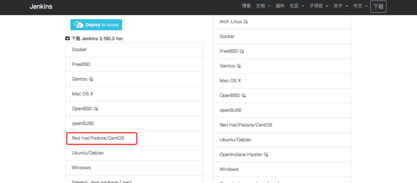 linux安装jenkins-支付宝开发者社区
