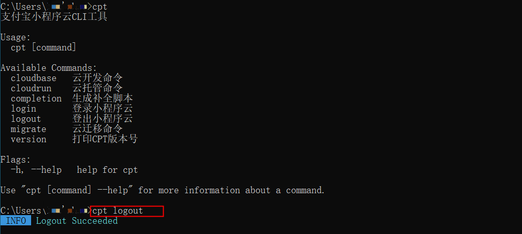 login & logout（登录&登出） - 支付宝文档中心