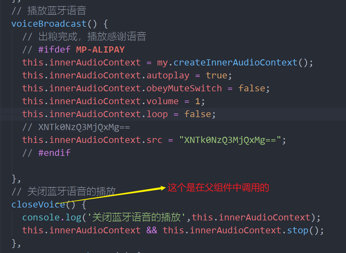 my.createInnerAudioContext个别时候为什么会一直循环播放-支付宝开发者社区