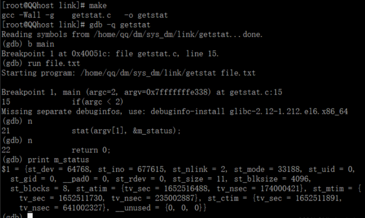 Linux系统编程 | stat函数与struct stat文件信息结构体-支付宝开发者社区