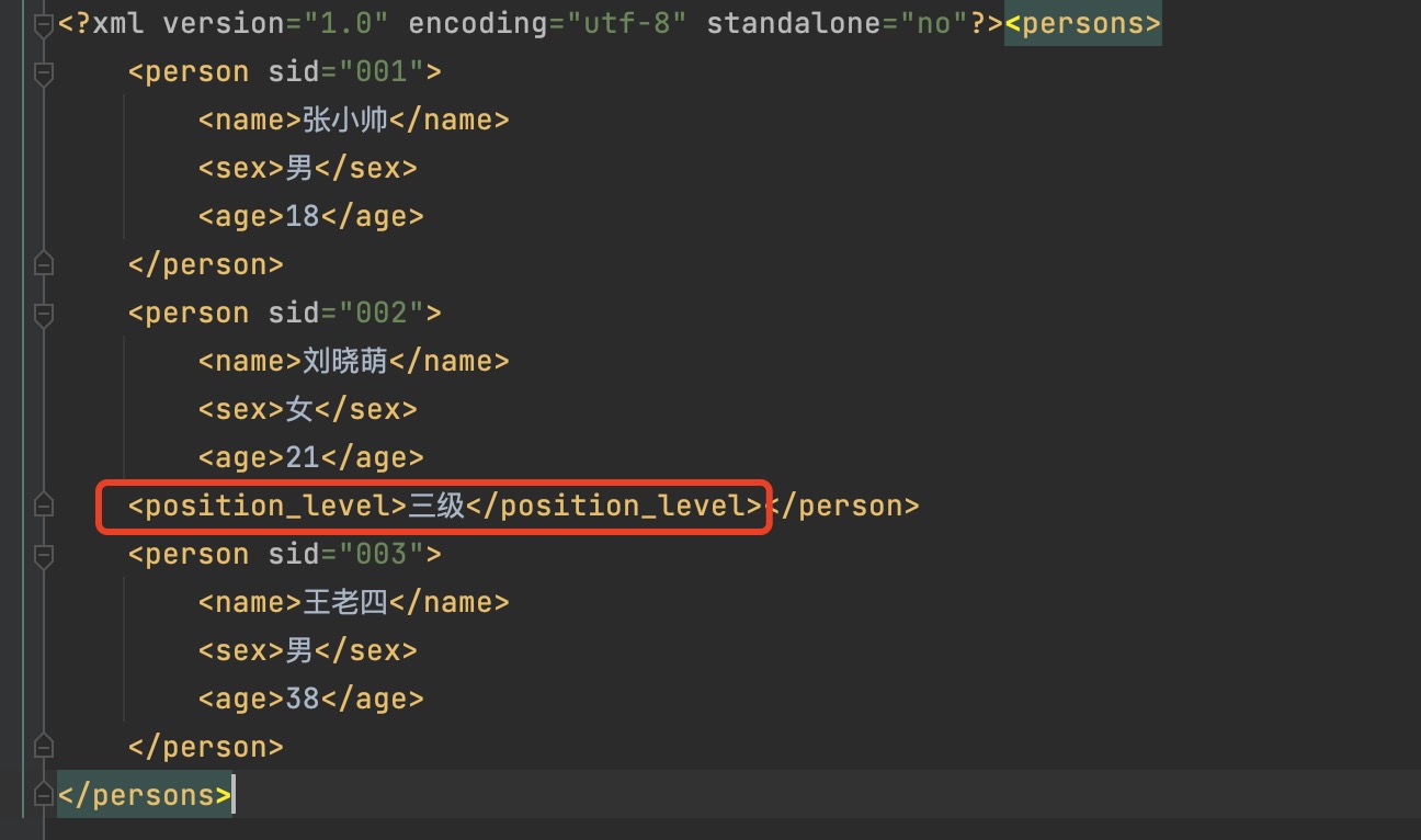 技术：Java-Web基础｜XML解析（二）之JAXP-DOM-支付宝开发者社区