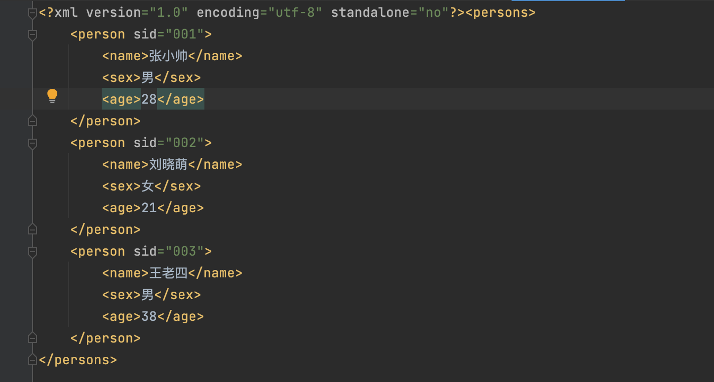 技术：Java-Web基础｜XML解析（二）之JAXP-DOM-支付宝开发者社区