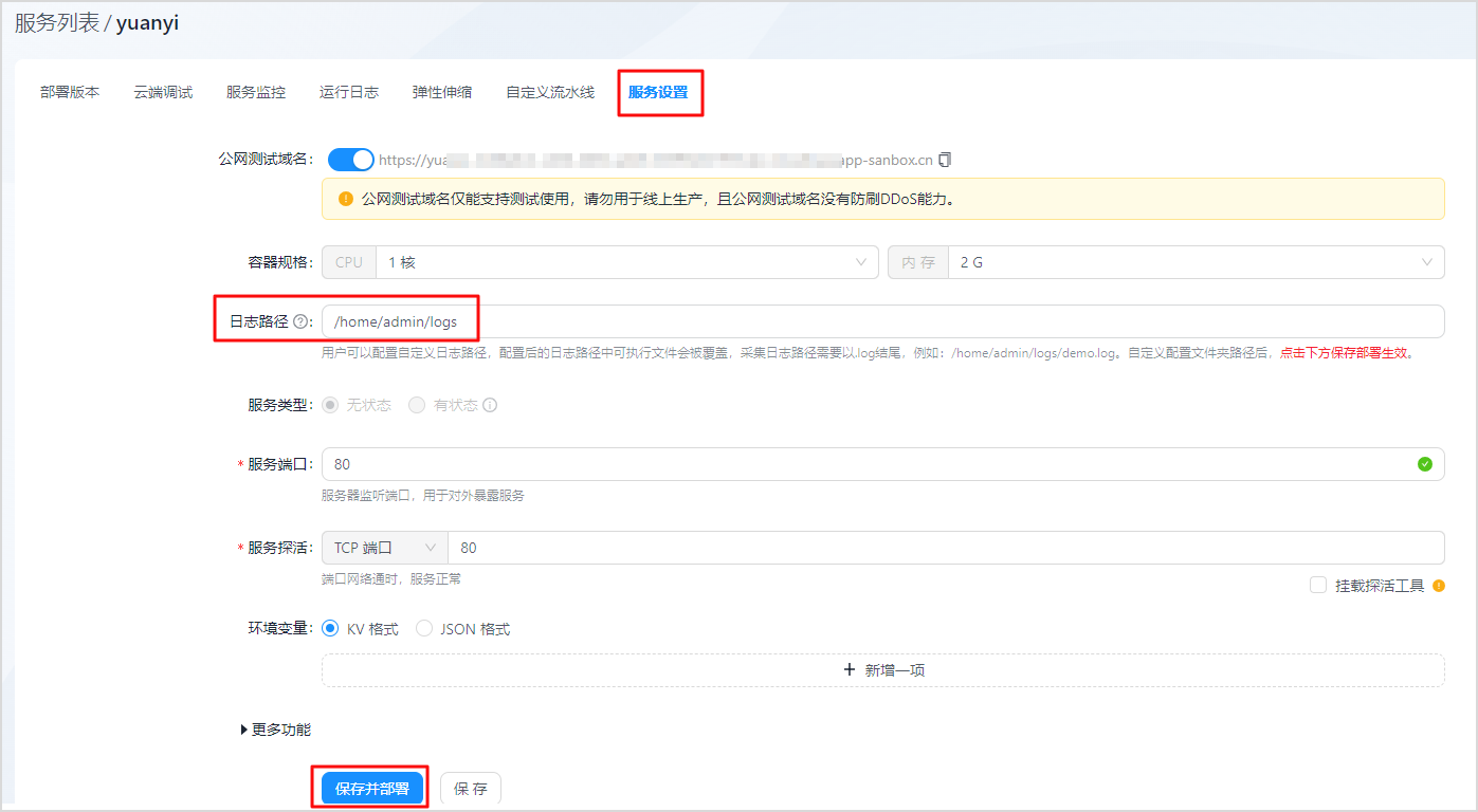 常见问题 - 支付宝文档中心