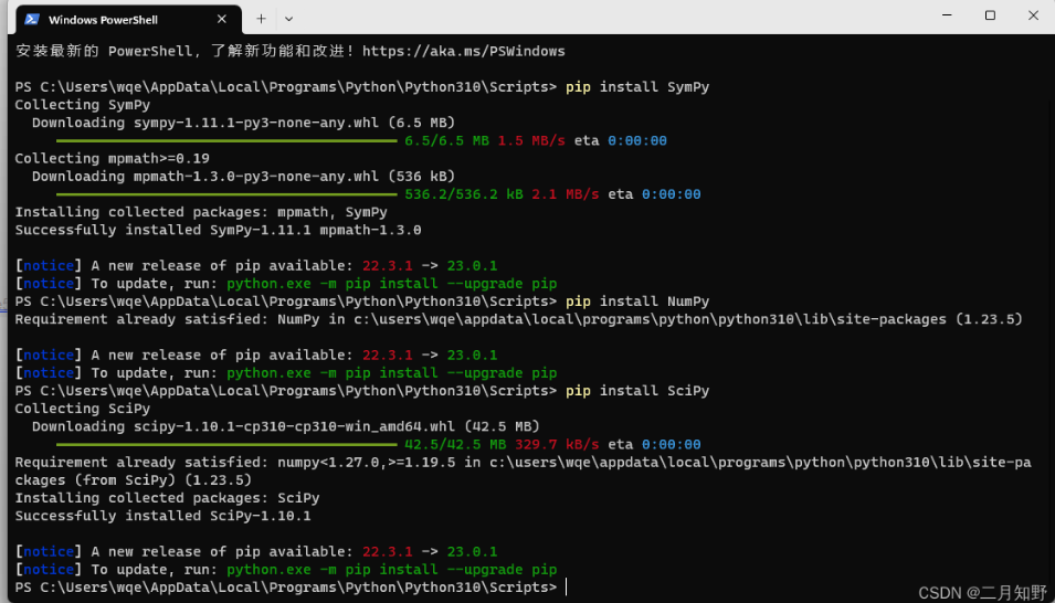 【python】使用pip安装python第三方库(简单易懂)-支付宝开发者社区