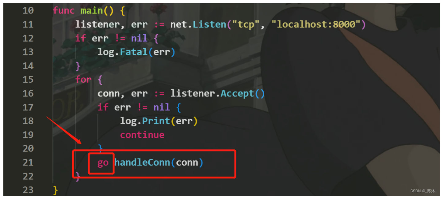 Go语言学习编程实践：goroutine实现并发时钟服务器-支付宝开发者社区