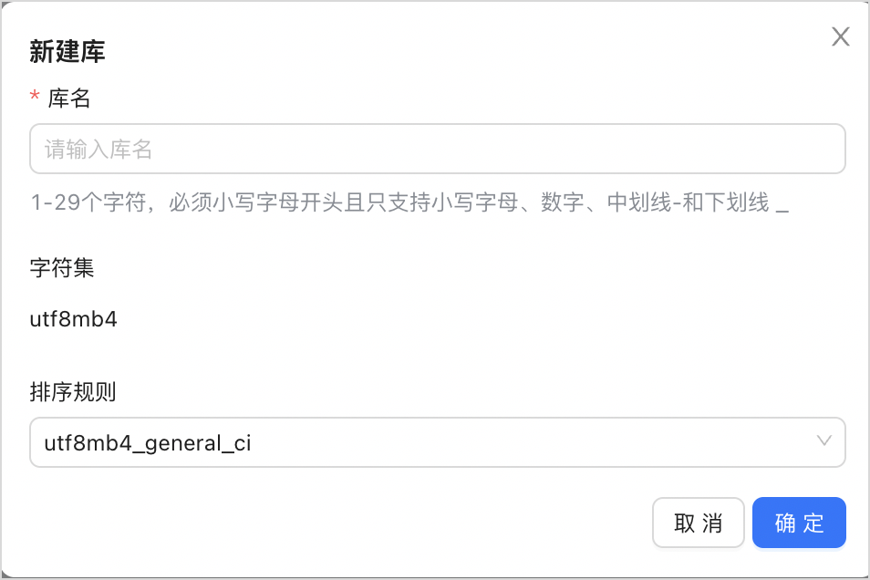 新建库 - 支付宝文档中心