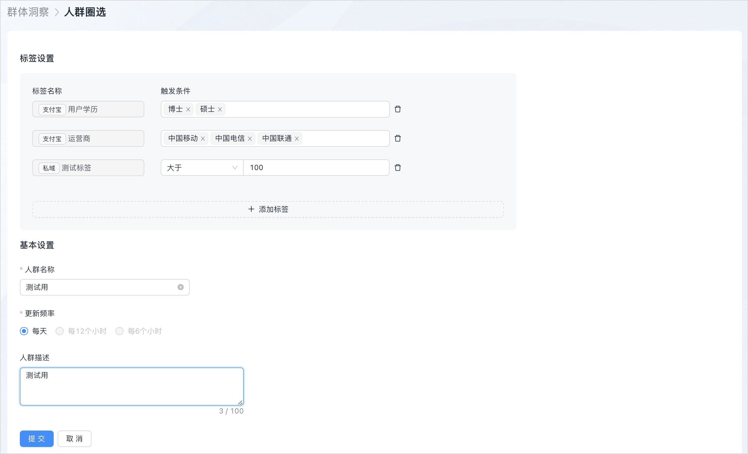 客户数据平台(CDP) - 支付宝文档中心