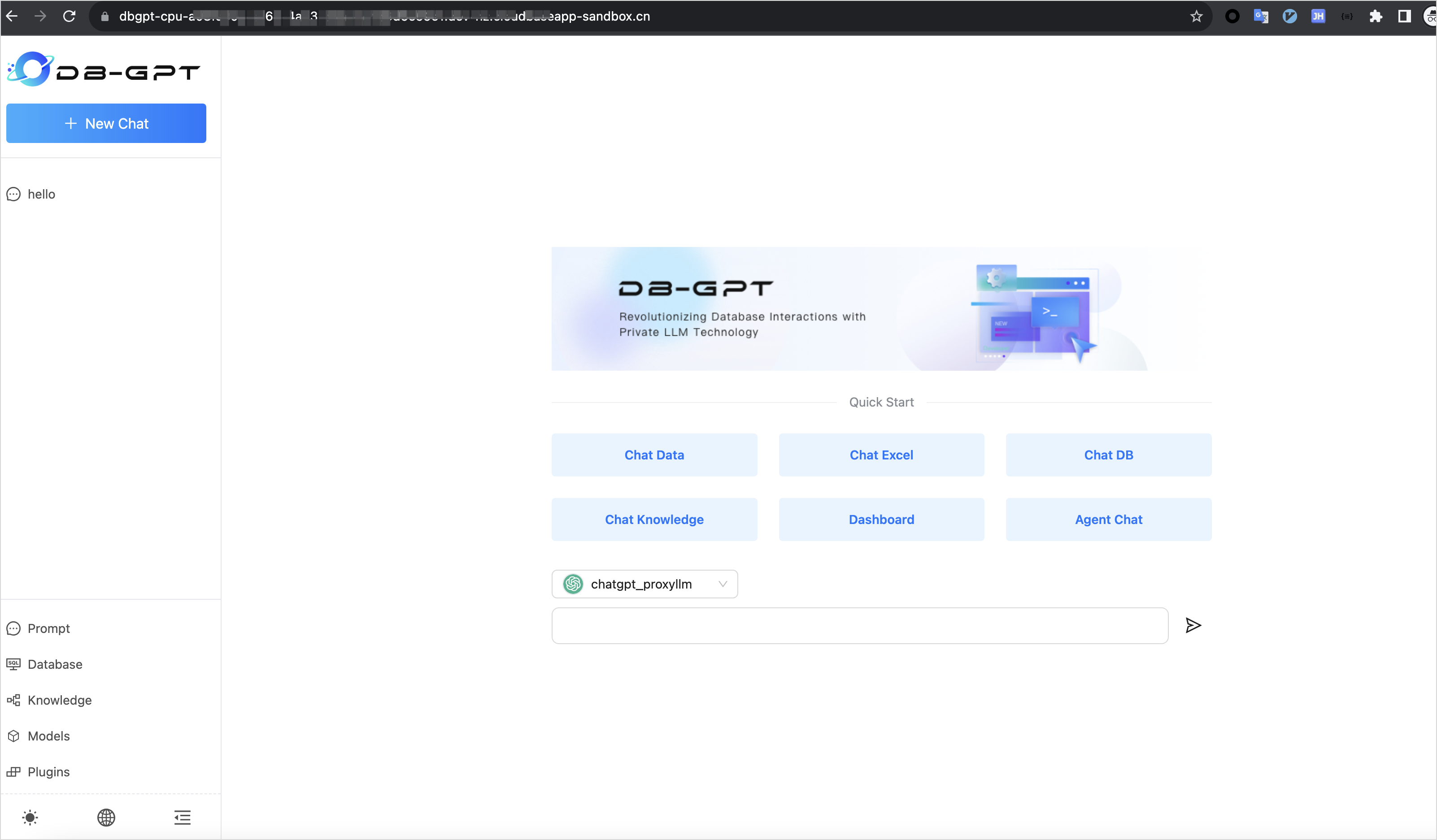 DB-GPT 服务使用指南 - 支付宝文档中心