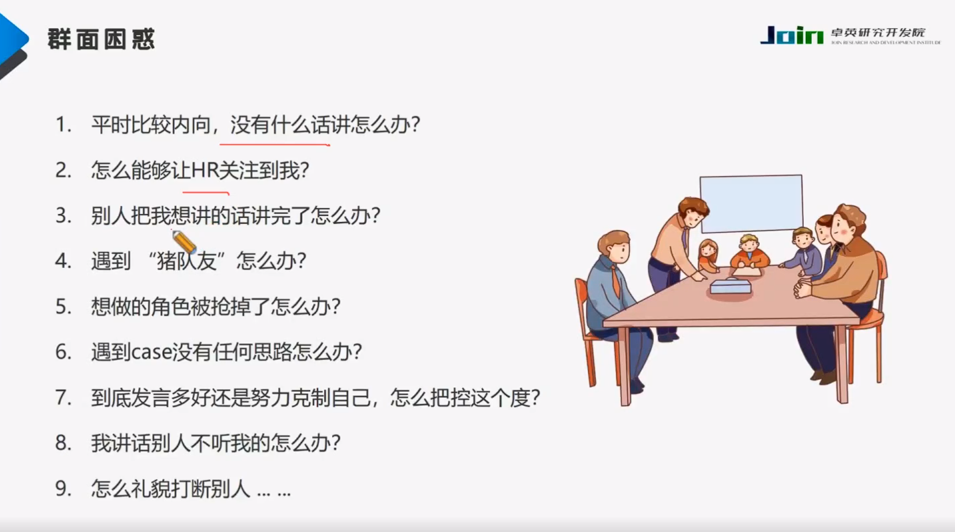 面试通关技巧 | RediYo's Blog