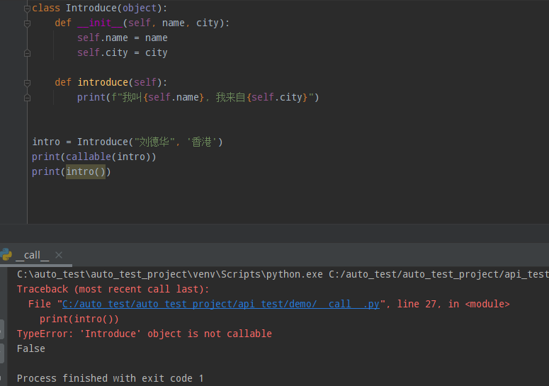 Python装饰器2-__call__方法与类装饰器-阿里云开发者社区