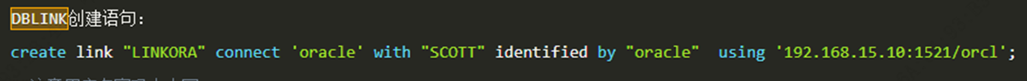 最新DM8搭建dblink连接Oracle 11G_(19c的OCI) - 墨天轮