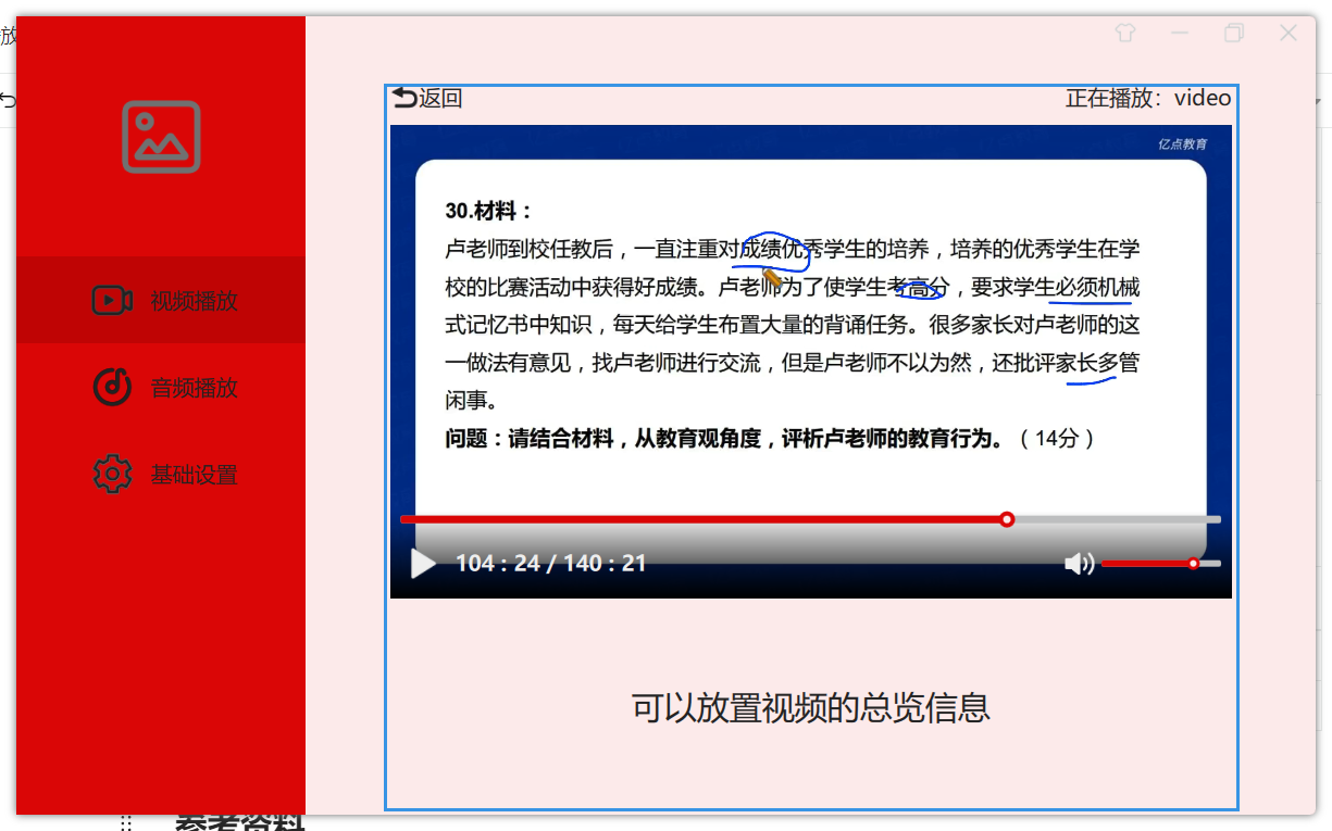GitHub - xyygudu/Player: Qt和QML实现了视频播放器和音乐播放器
