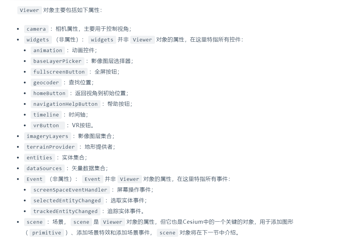GitHub - bosombaby/cesium-tutorial: Cesium是一个用于显示三维地球的开源库，旨在释放3D数据的力量。Cesium基于WebGL技术，能够在Web平台搭建 ...