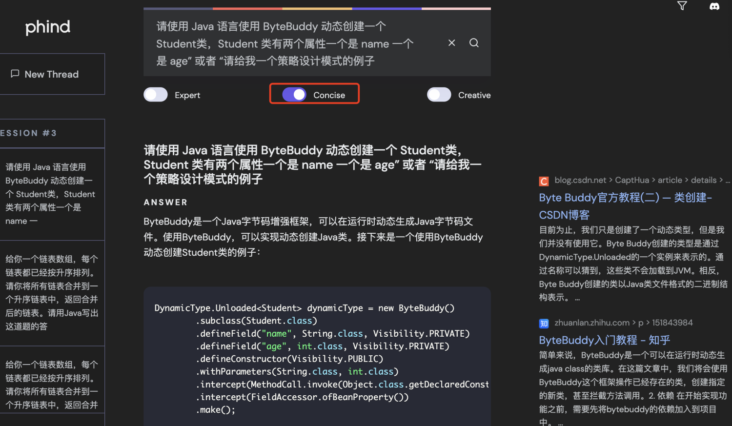 phind——无需注册专为开发者而生的 AI 搜索引擎-阿里云开发者社区