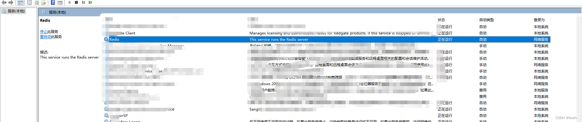 Resp&Redis可视化工具安装-阿里云开发者社区