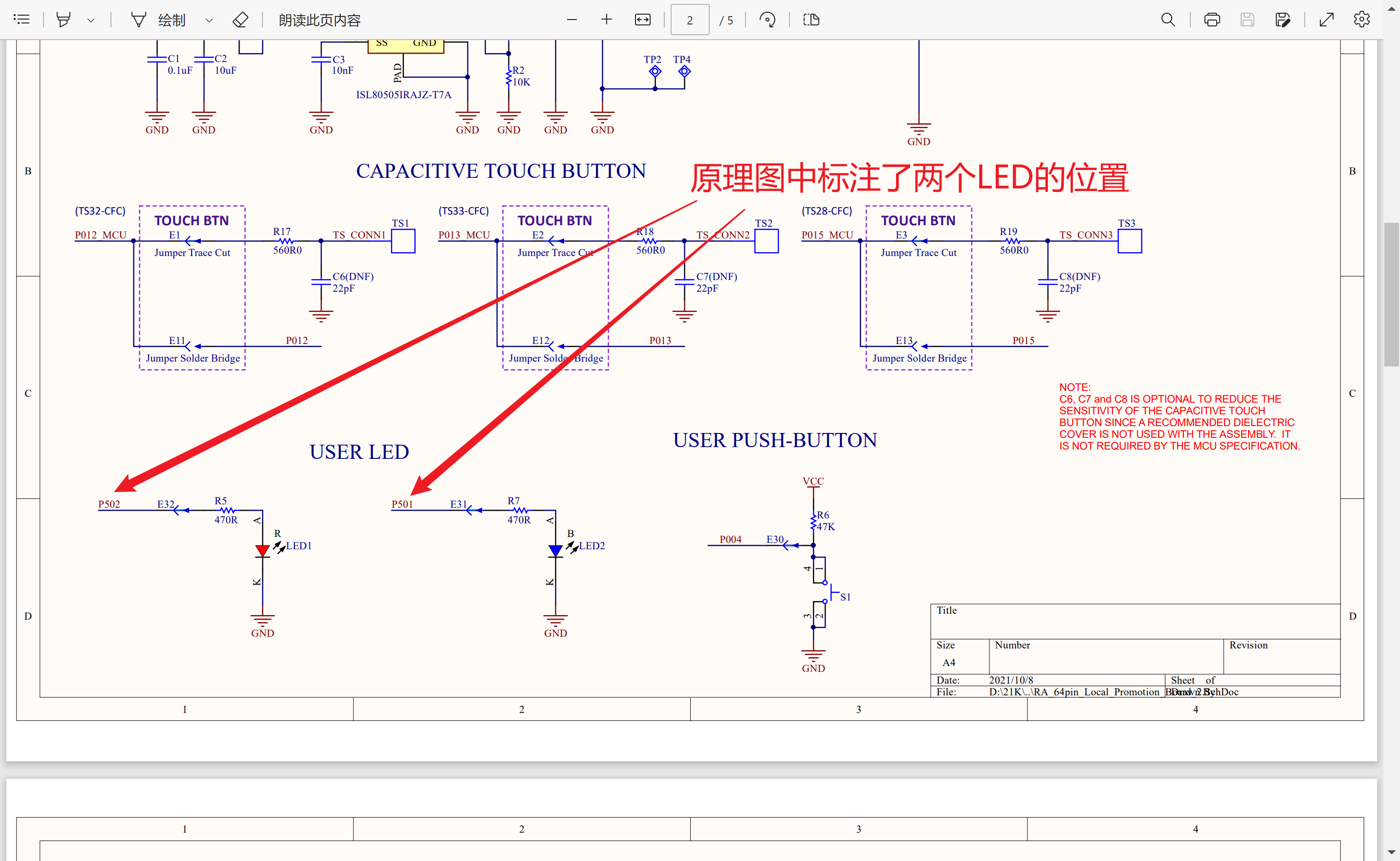 RA2E1两个灯交替闪烁-阿里云开发者社区