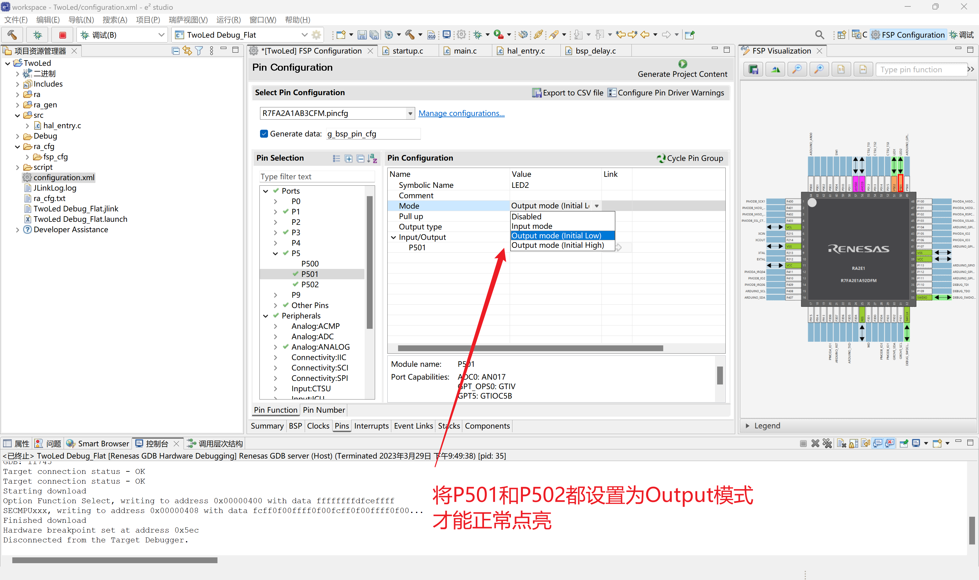 Ra2e1两个灯交替闪烁 阿里云开发者社区