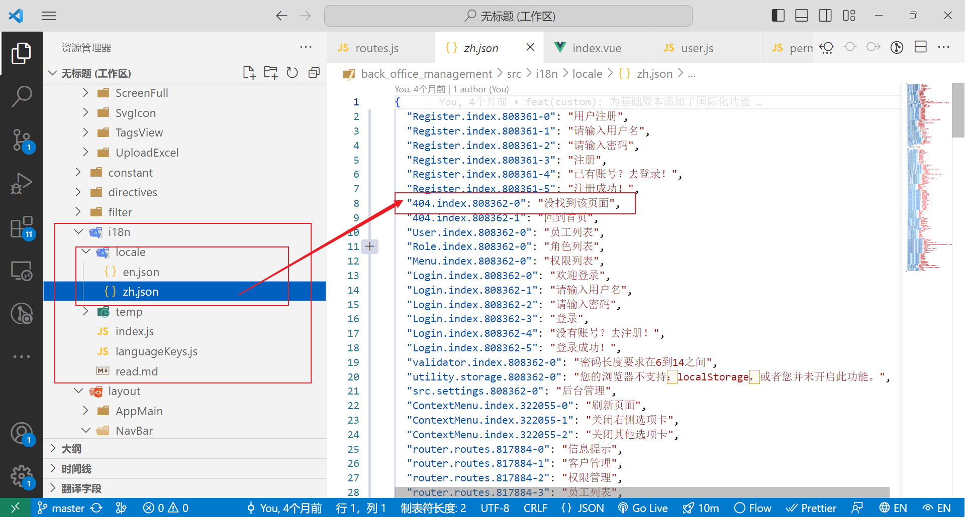 基于Vue3组合式API 实现后台管理: 使用Vue3组合式API + script setup 语法糖，实现后台管理业务的通用解决方案：路由渲染菜单+页面模糊搜索+全屏+明暗主题切换 ...