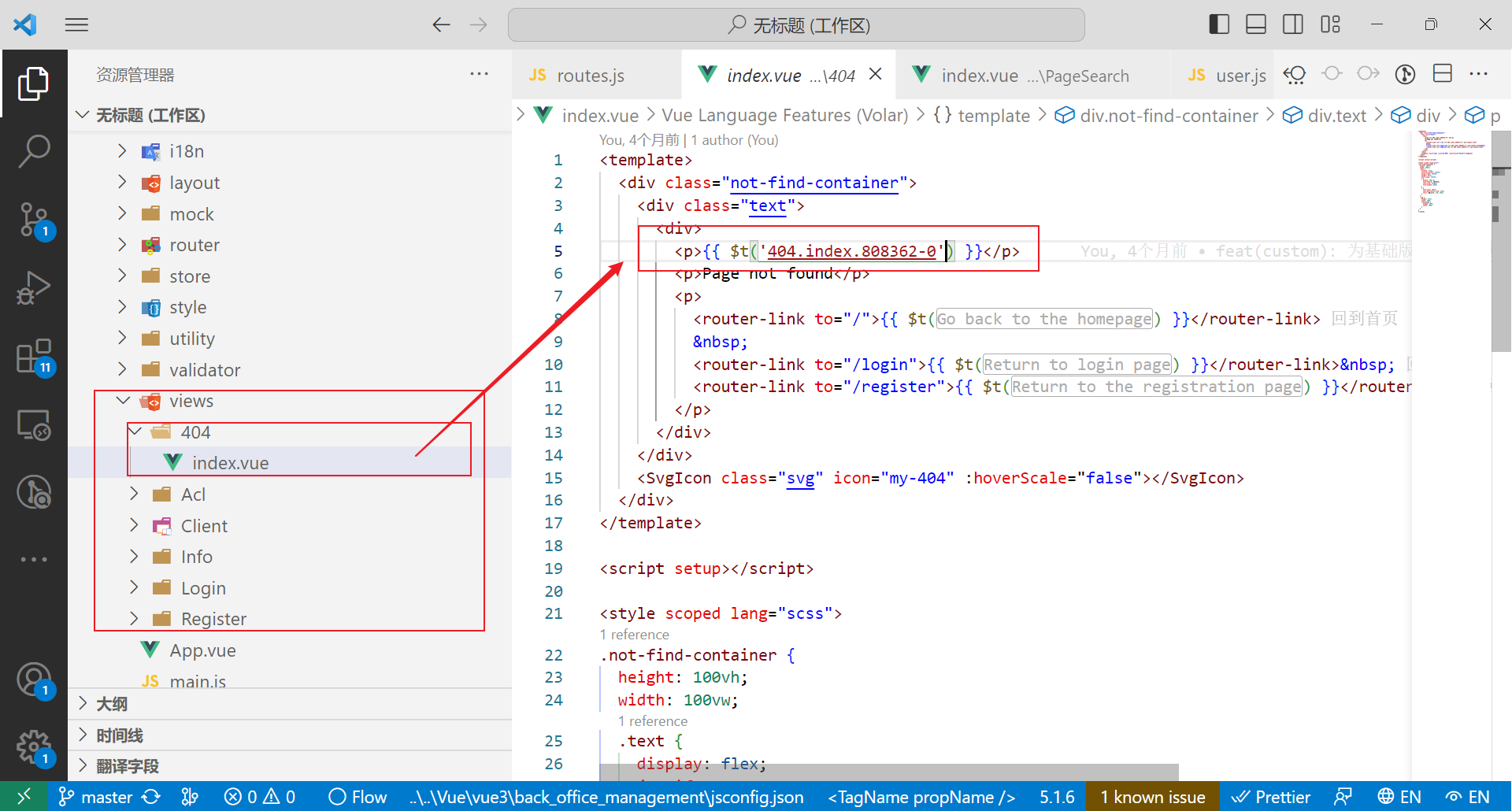 基于Vue3组合式API 实现后台管理: 使用Vue3组合式API + script setup 语法糖，实现后台管理业务的通用解决方案：路由渲染菜单+页面模糊搜索+全屏+明暗主题切换 ...